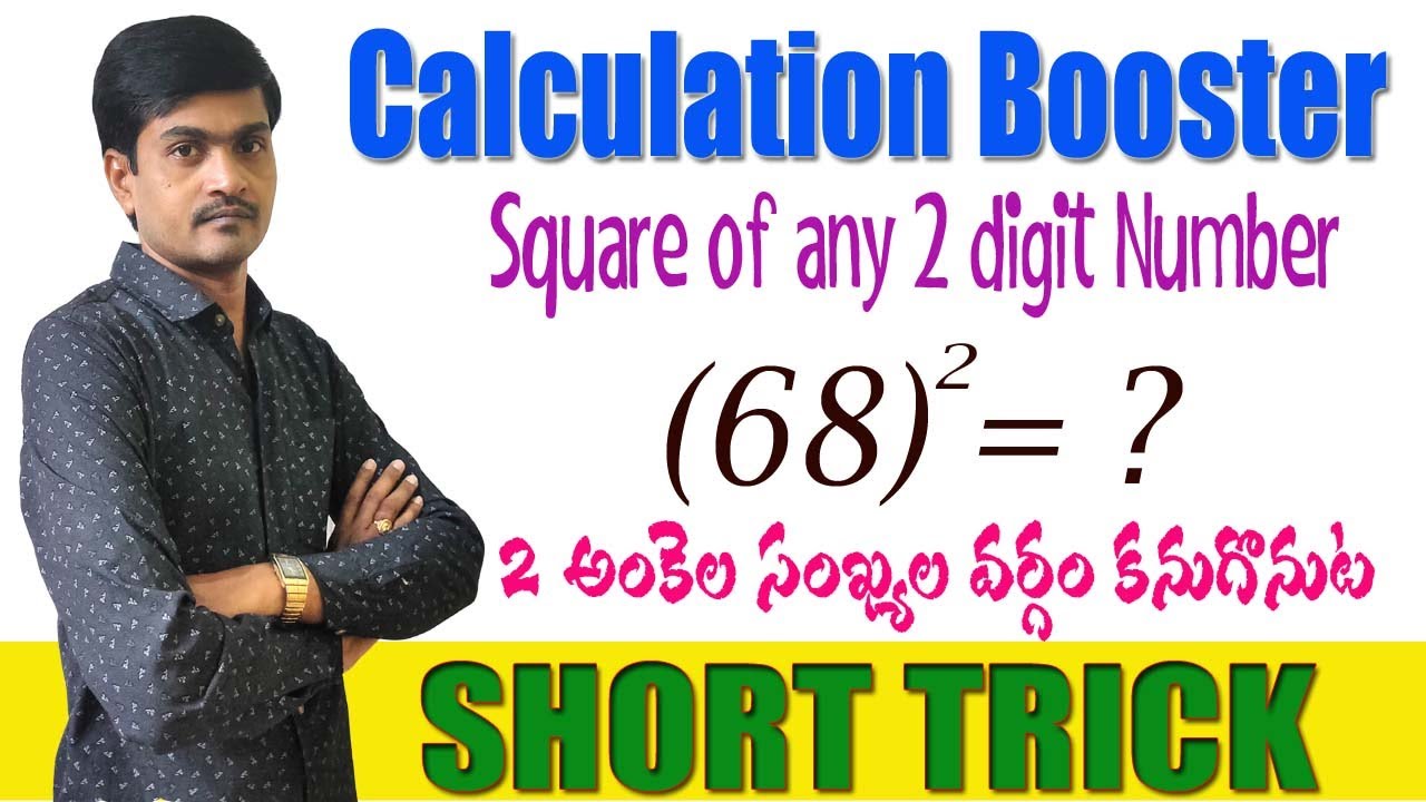 Square Of Any Two Digit Number Trick 4 Best Square Trick In Square Of Any Two Digit Number Trick 4 Best Square Trick In