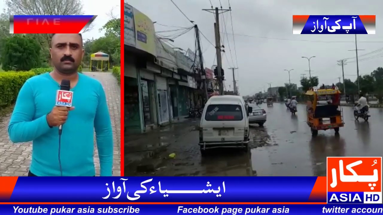 Narwal: Rainfall has become pleasant in Norway. Report by Syed Samar ...