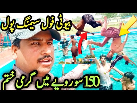 swimming pools vlogs | swimming training | swimming pools | swimming ...