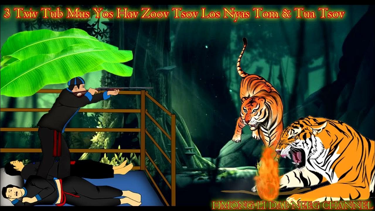 dab neeg 3 txiv tub mus yos hav zoov tsov los nyas tom & tua tsov loj txaus ntshai...(12.20.2022 ...