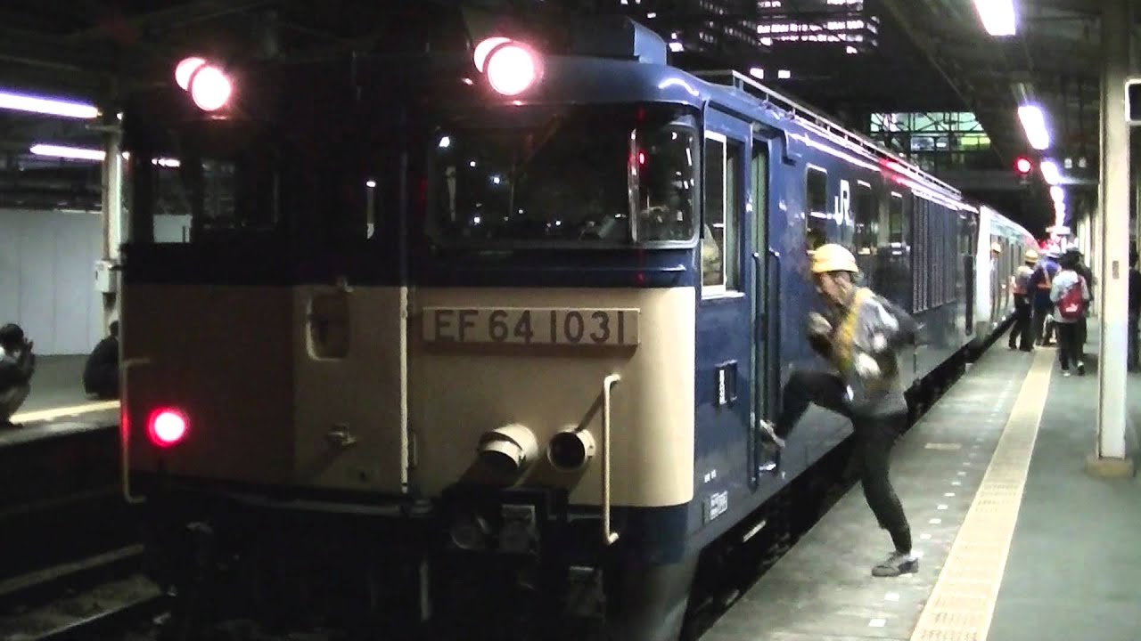 【配給列車】EF64－1031＋E233系3000番台切り離し - YouTube