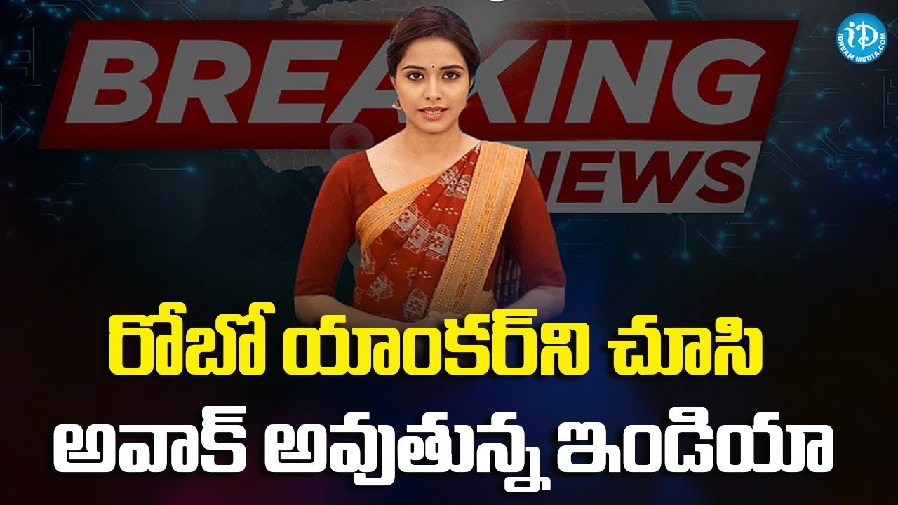 Odisha Introduced AI Generated News Anchor | India | Artificial ...