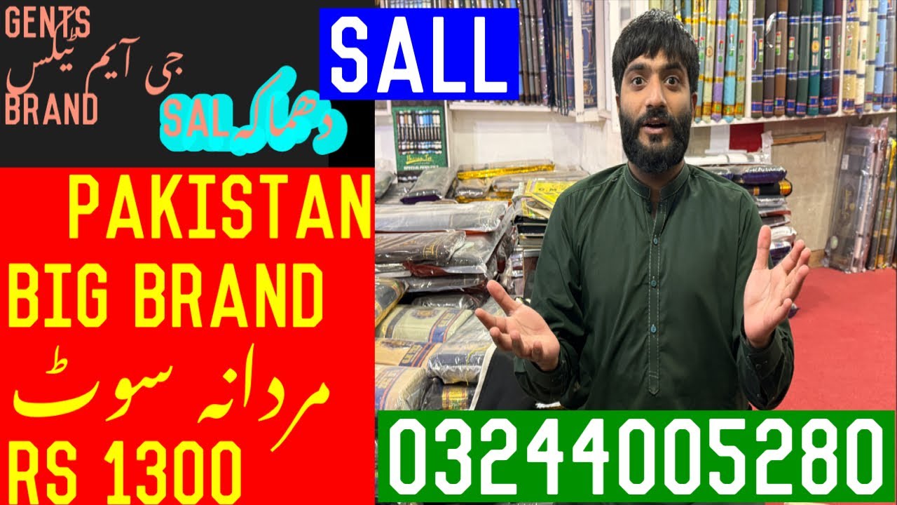 Giants Fabric GMTEX Address Old Summit Bank Rera Chowk Punjab Block ...