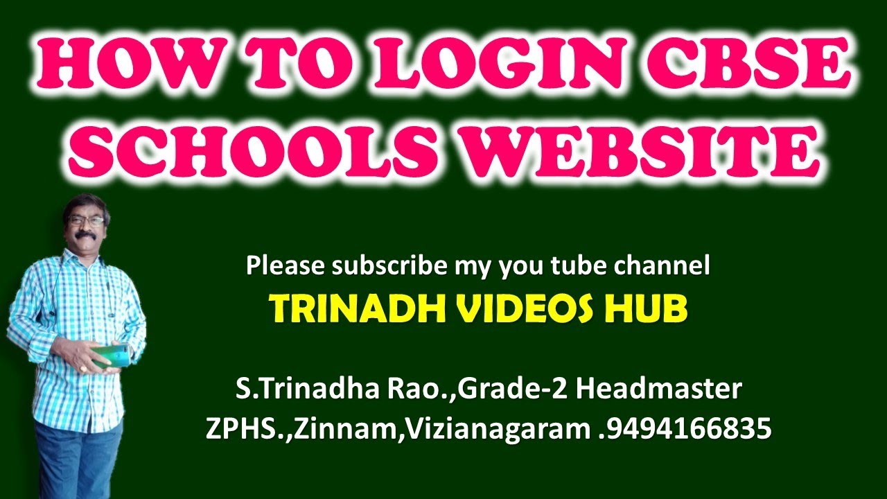 HOW TO LOGIN CBSE SCHOOL WBSITE - YouTube