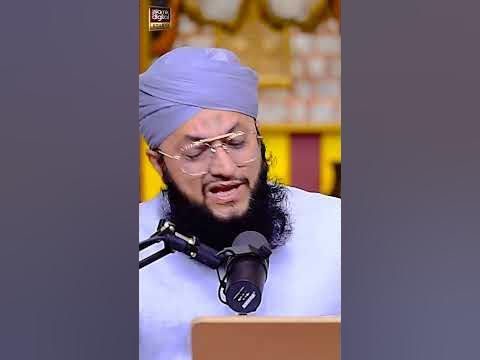 Manqabat Hazrat Abu Bakar Siddiq | Siddique Yar e Ghar Muhammad ﷺ Tum Hi Tw Ho | Hafiz Tahir ...