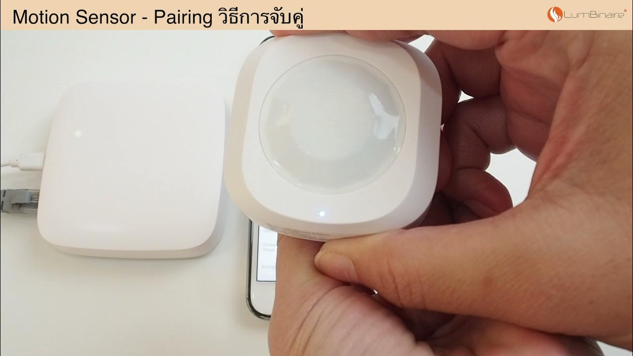 Motion sensor - YouTube