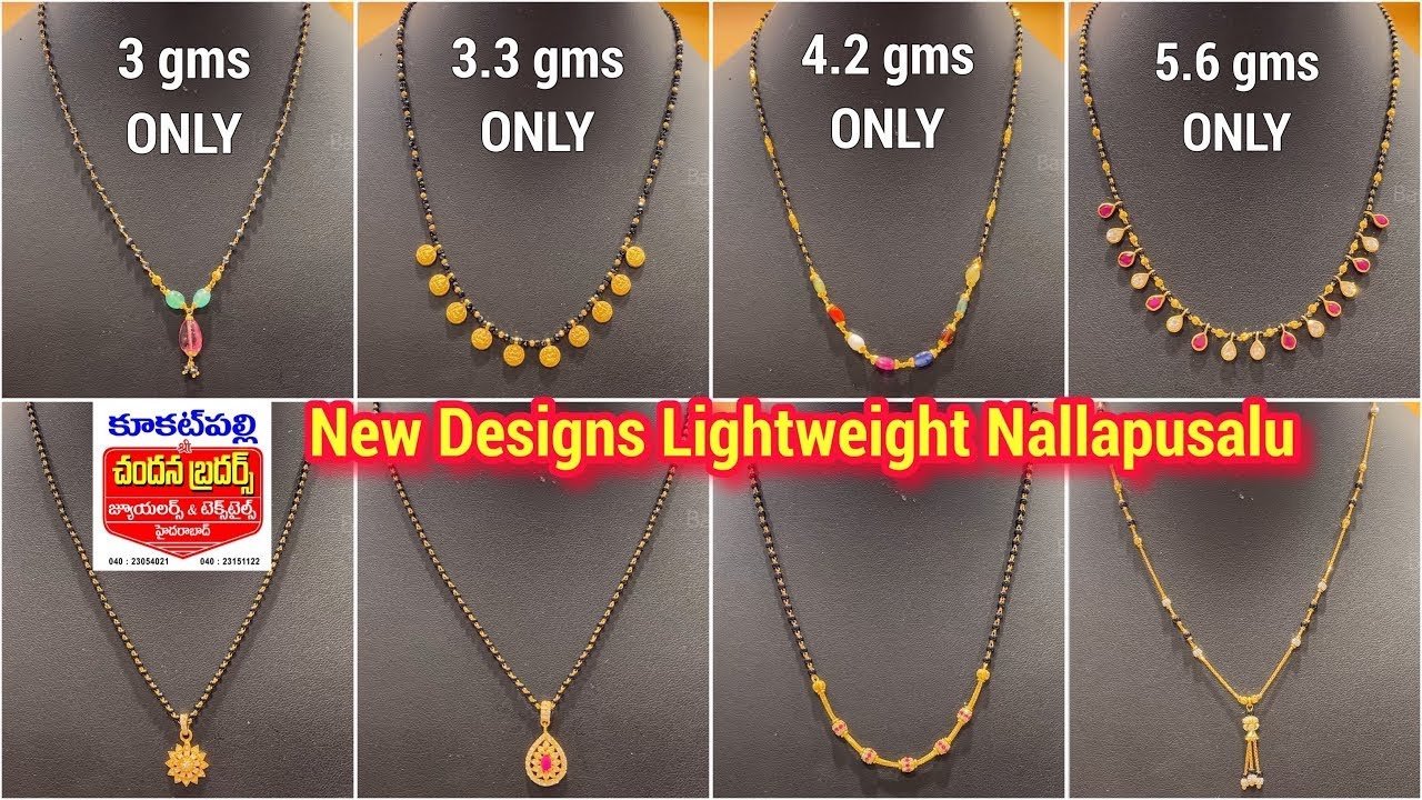 3 gms nallapusalu | lightweight nallapusalu designs | fancy ...