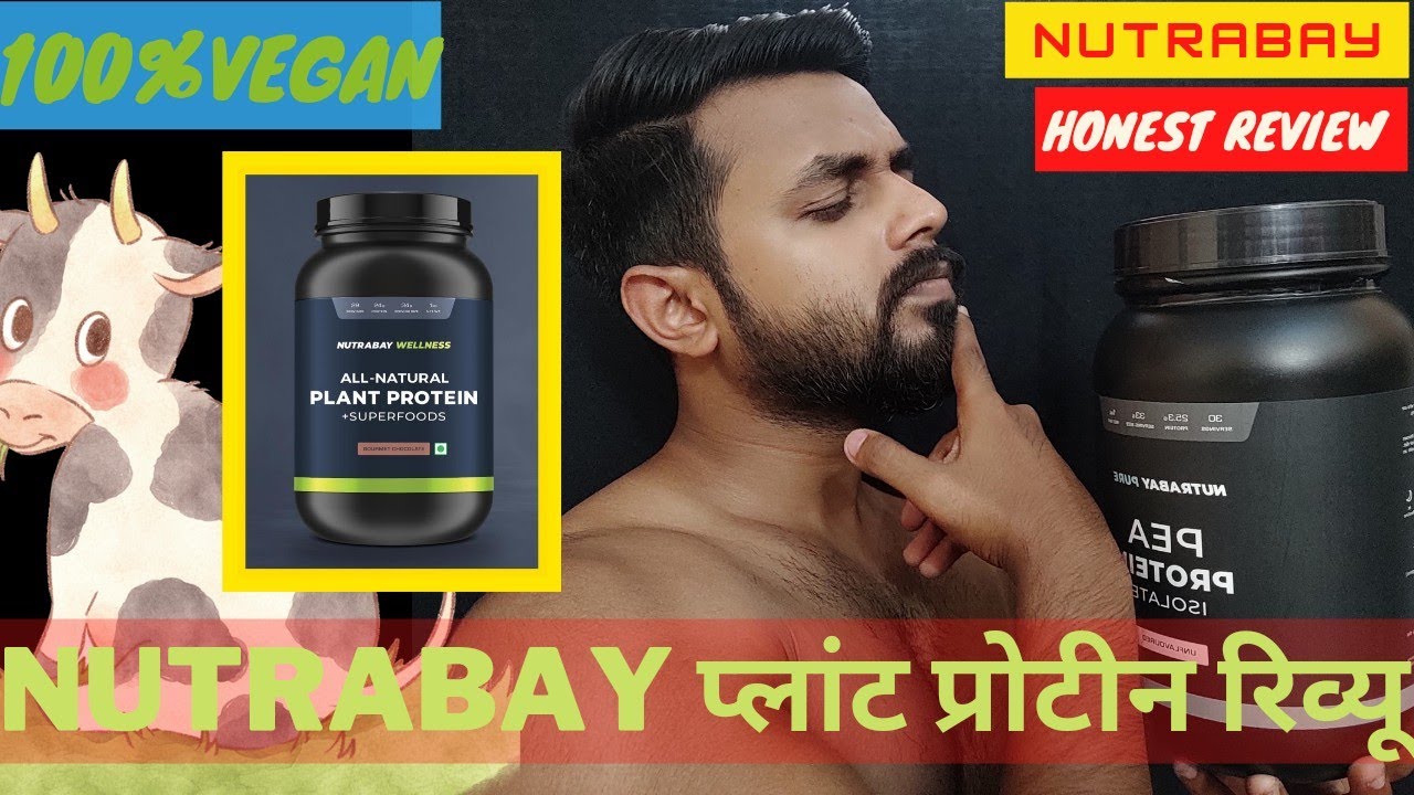 Nutrabay pea protein honest review|| plant based protein|| How to buy ...