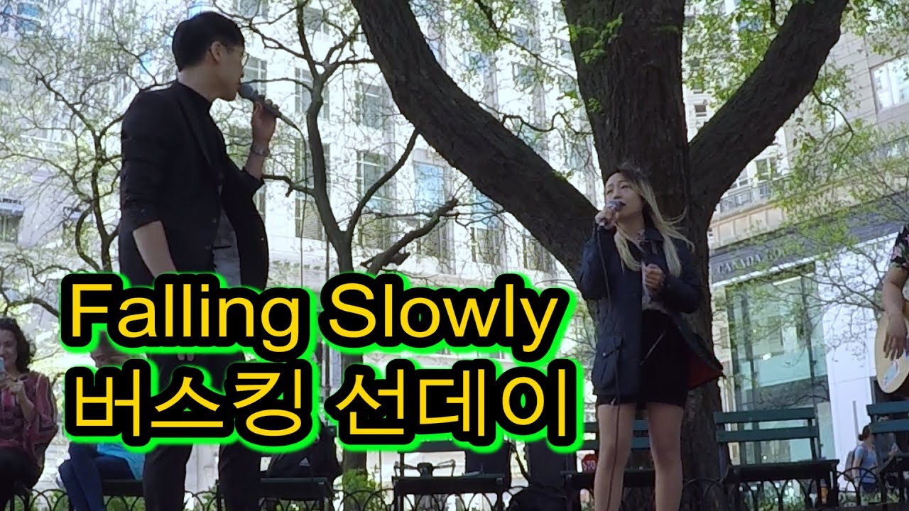 Falling Slowly cover, Busking in Chicago 버스킹선데이 Busking Sunday - YouTube