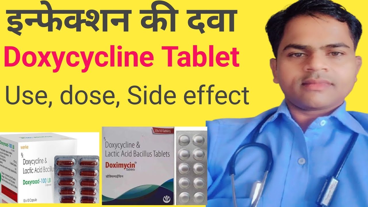 Tablet Doxycycline 100 mg |(हिंदी में) doxycycline Tablet Use, Dose ...