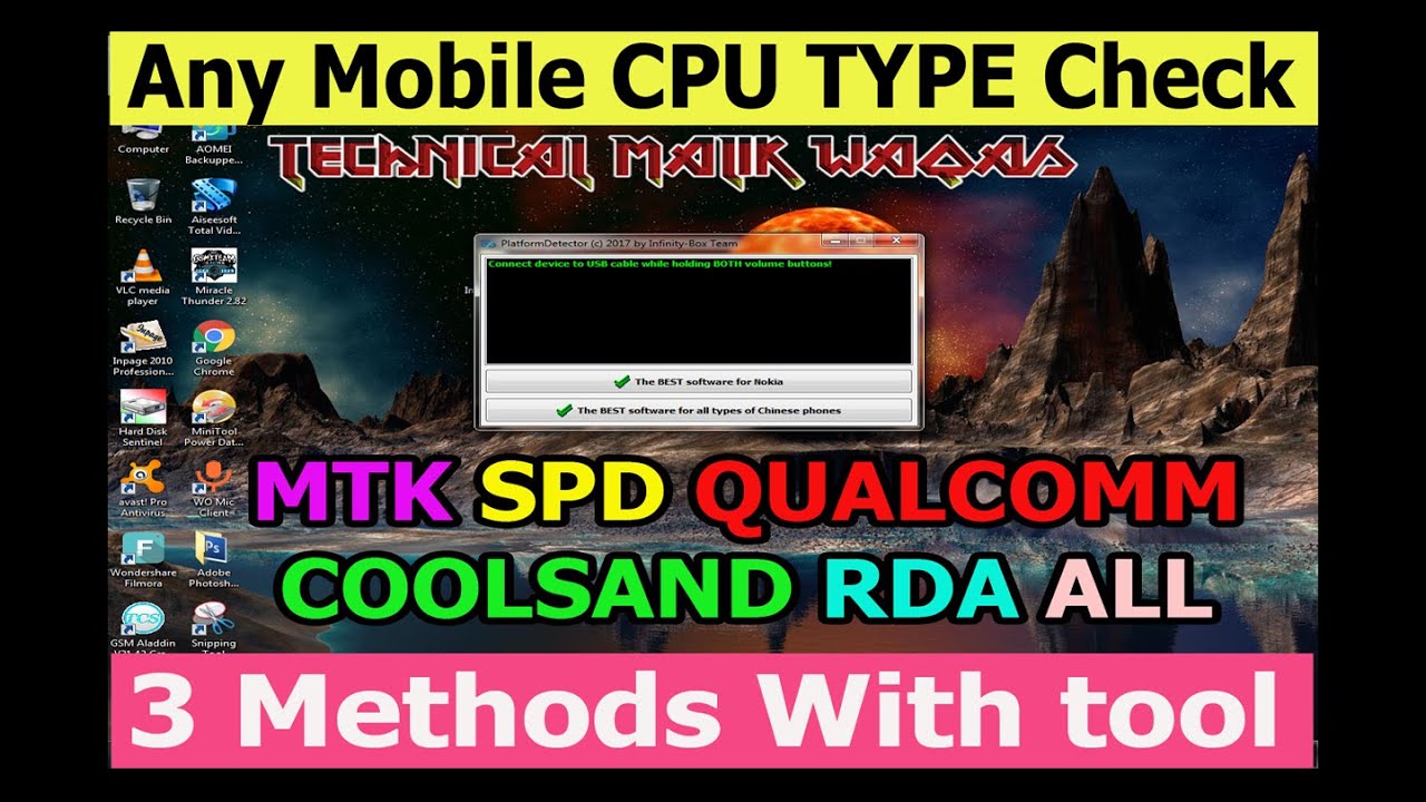 Mobile Phone CPU Detection Methods 😱😱😱 PDT Tool By CM2 - YouTube