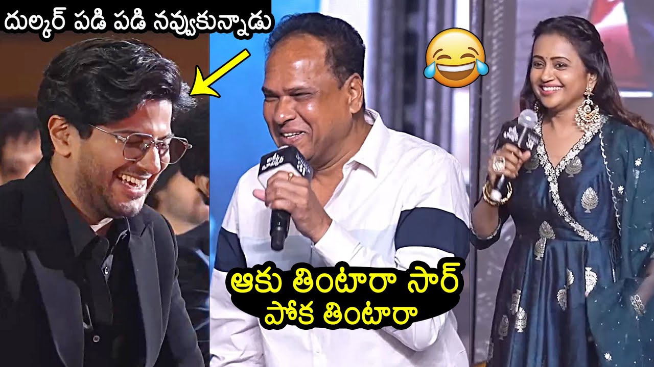 Comedian Manik Reddy Hilarious Speech @ Lucky Baskhar Pre Release Event ...