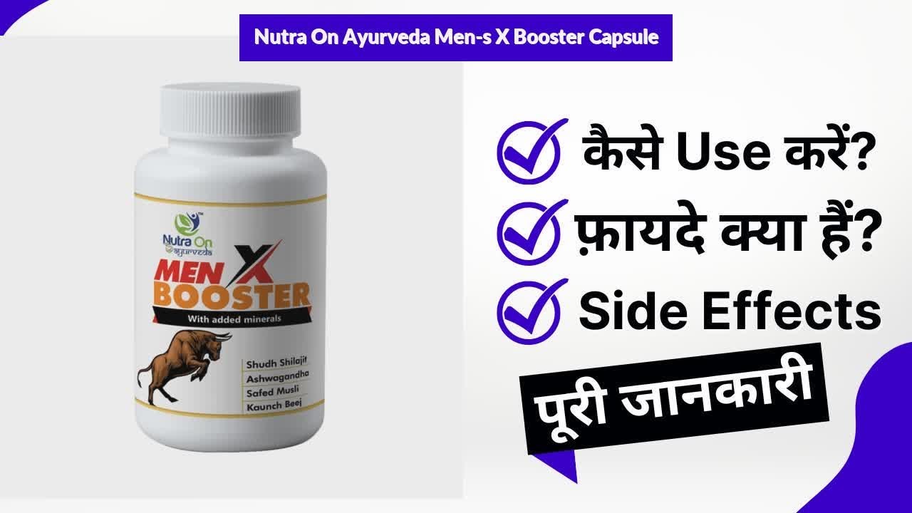 Nutra On Ayurveda Men's X Booster Capsule Uses in Hindi | Side Effects ...