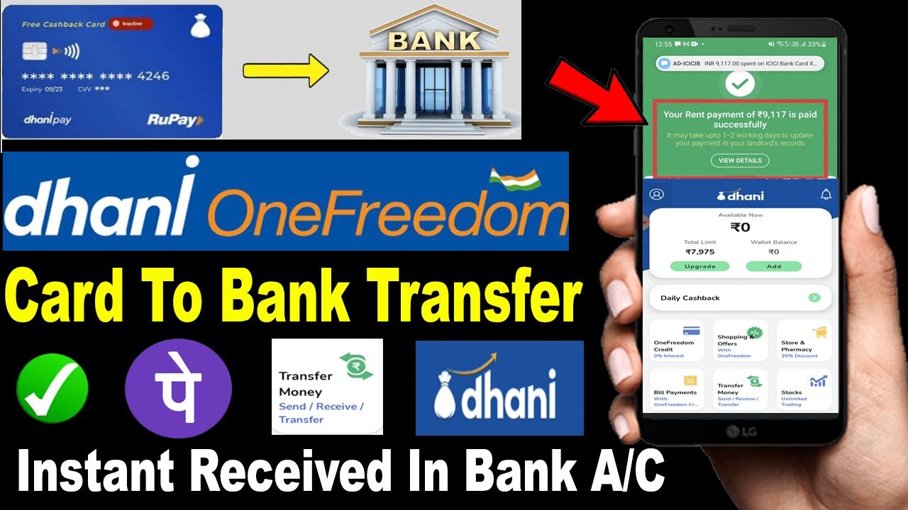 Dhani one Freedom Card to Bank Account Transfer | Dhani wallet to bank ...