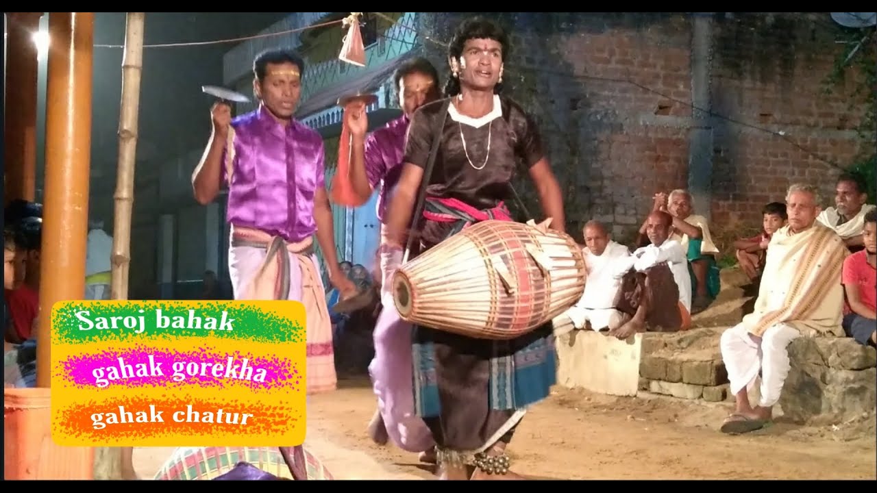 Saroj Bahak|sanchar bahak|bahak|gahak bahak|Sambalpuri bahak|sanchar ...