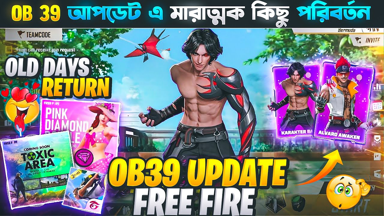 OLD FREE FIRE RETURN OB39 UPDATE ll OB39 UPDATE FREE FIRE ll FREE FIRE ...