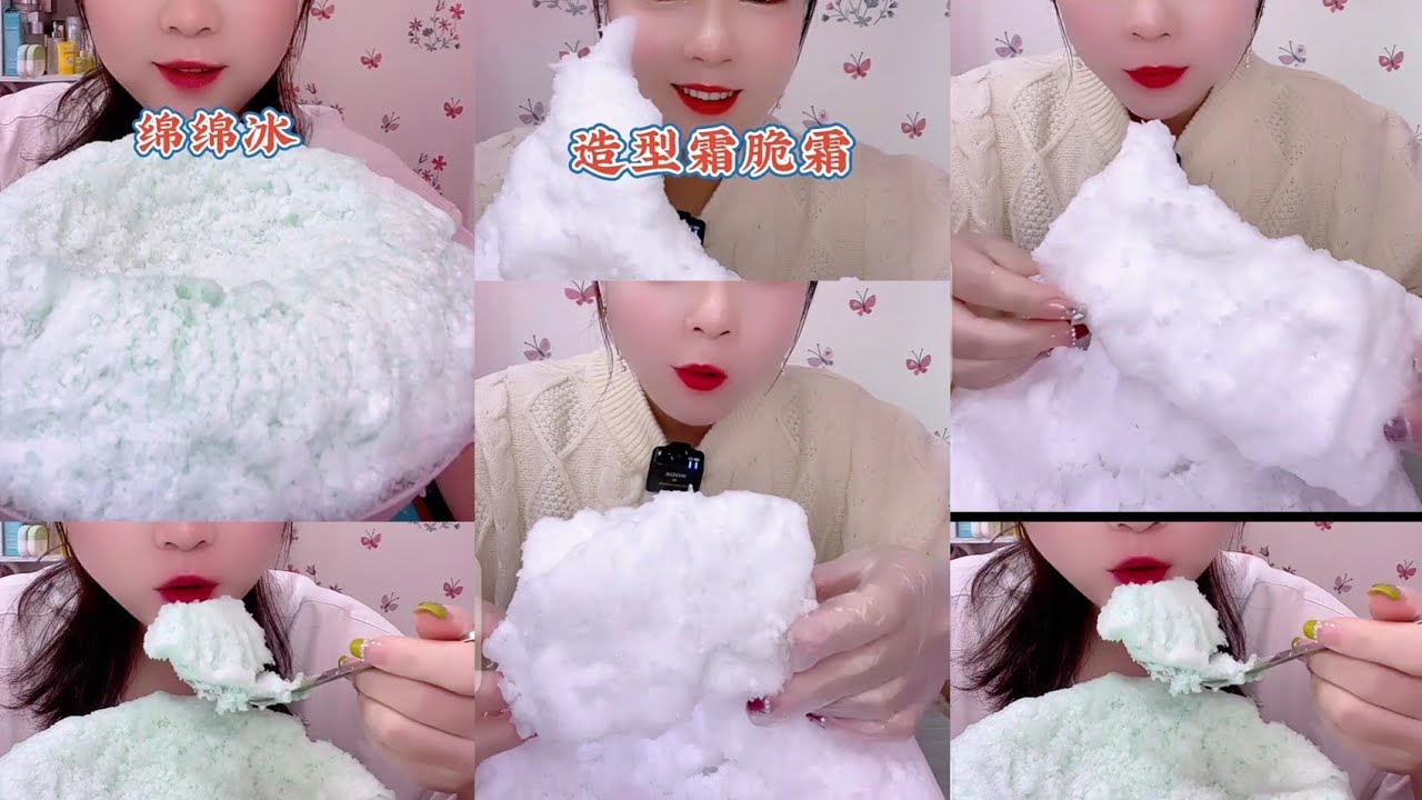 REFROZENICE SOFT FLUFFY SQUEAKY ICE BITES 💠CRUNCHY FROSTY ICE BITE 🥶ICE ...