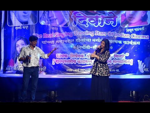 " Aapke Aa Jane Se ", Performance By Mr. Girish Waghmare & Mrs. Padmini ...