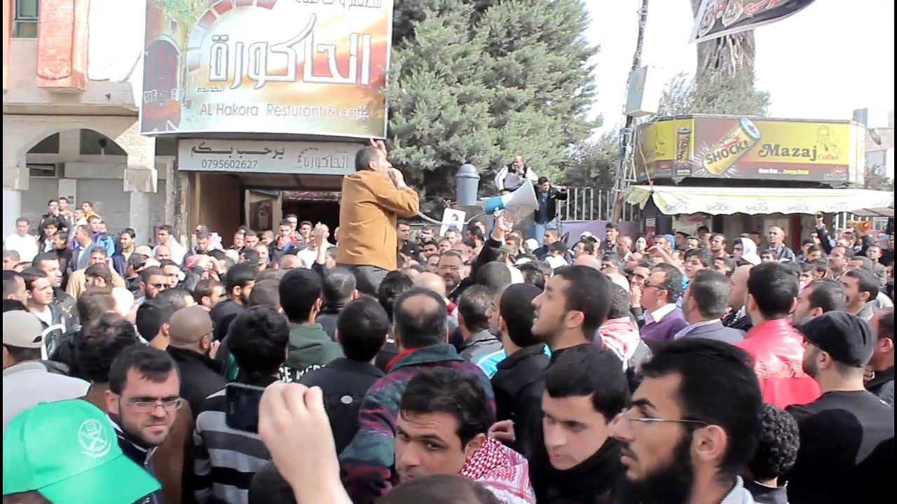 Demonstration in Irbid, Jordan - YouTube