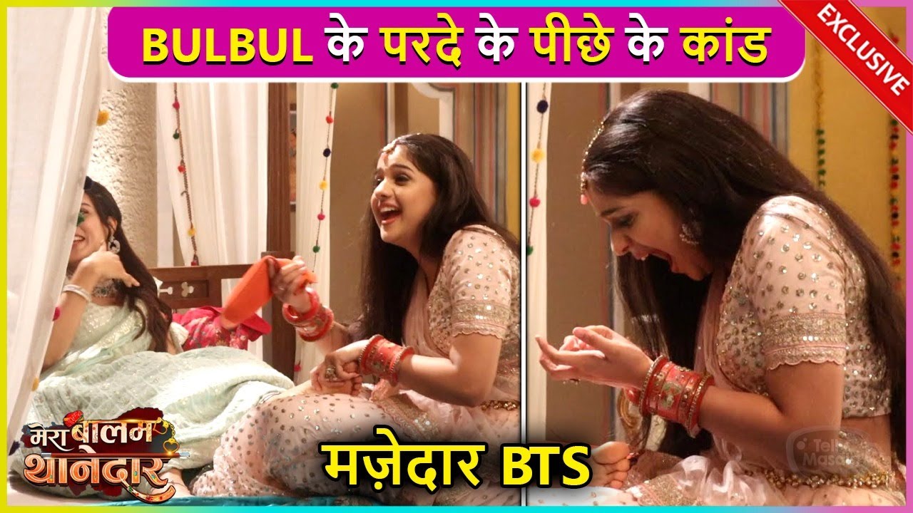 Bulbul Ki Non-Stop Matargashti, Behind The Scenes Moments | Mera Balam ...