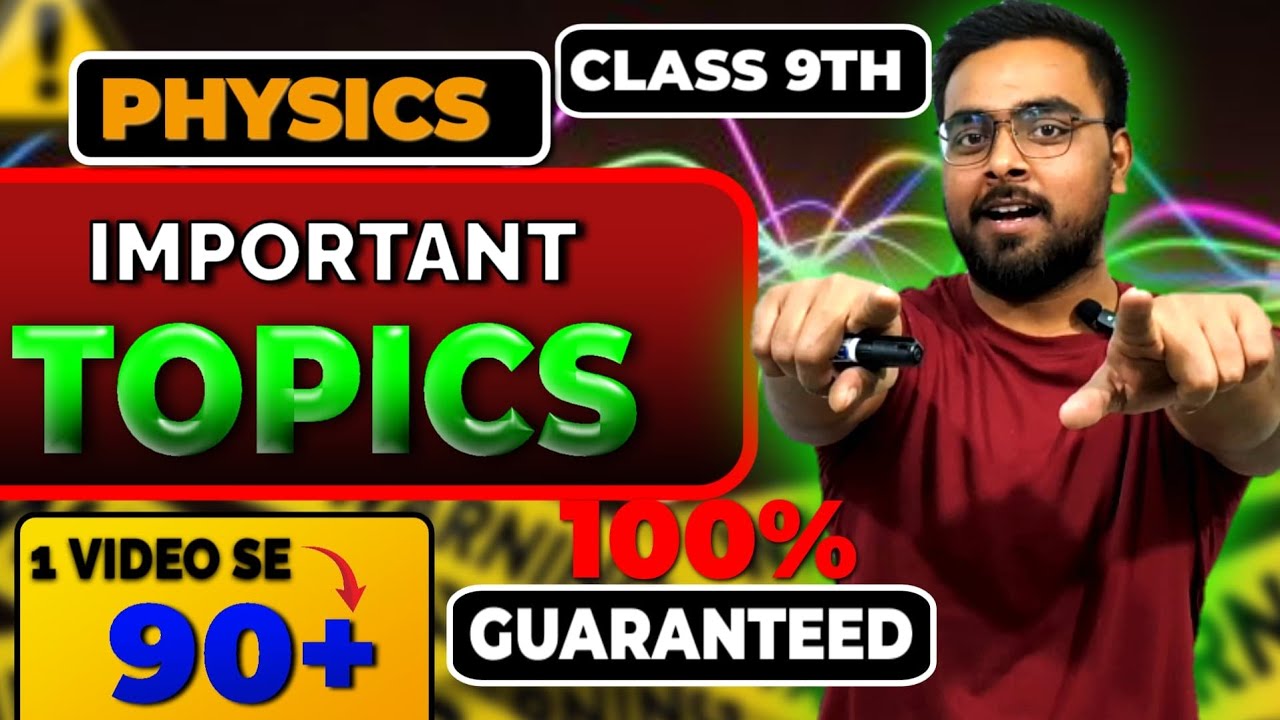 ⚠️ Physics 🚫|CLASS 9TH | (Important topic)💯#Biology #science #class9th ...