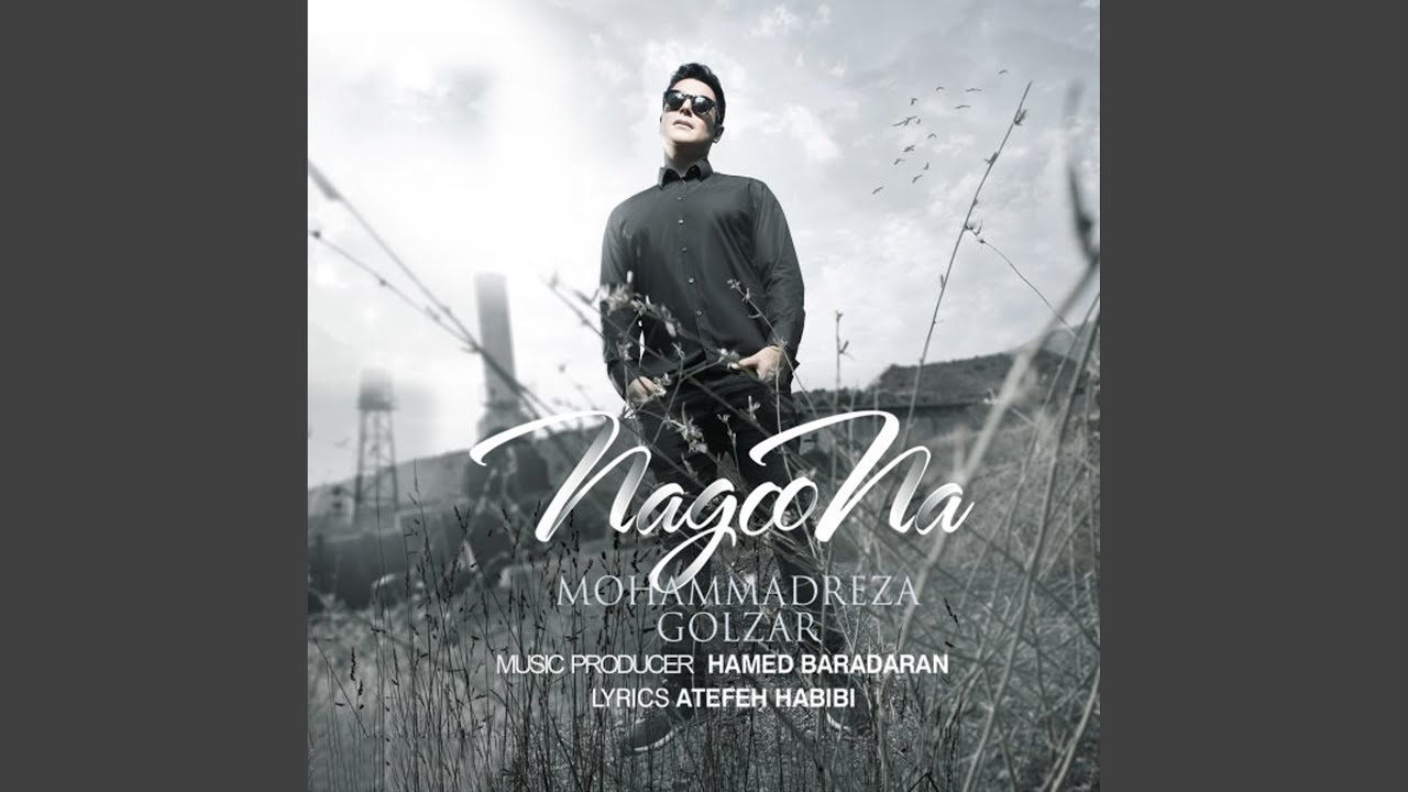 Nagoo Na - YouTube