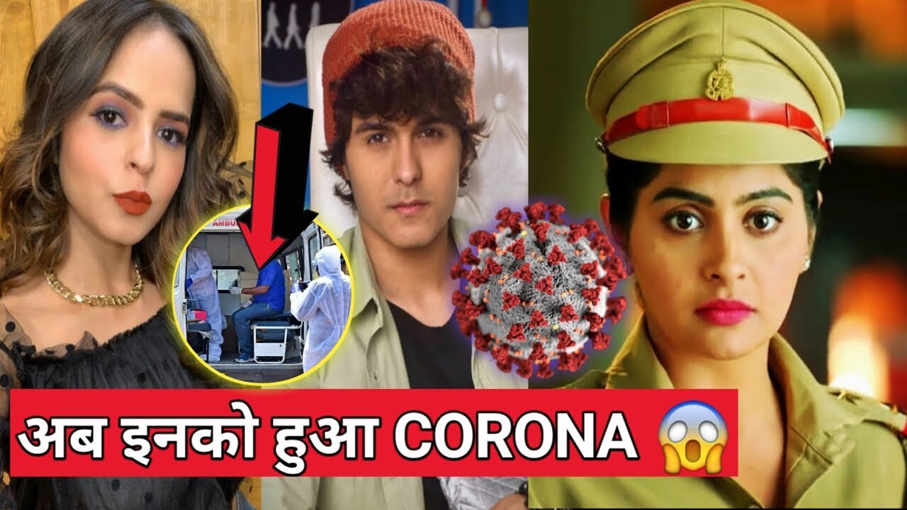 Ab Kaun Kaun Nikla Covid 19 Positive 😱| Ansh Sinha Tested Positive ...