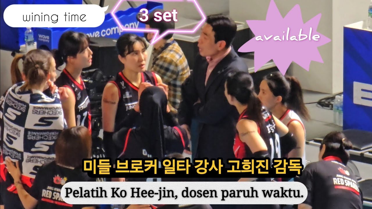 [fan cam] 3세트 작전 타임 이후 일어난 변화들 Perubahan yang terjadi setelah 3 set ...