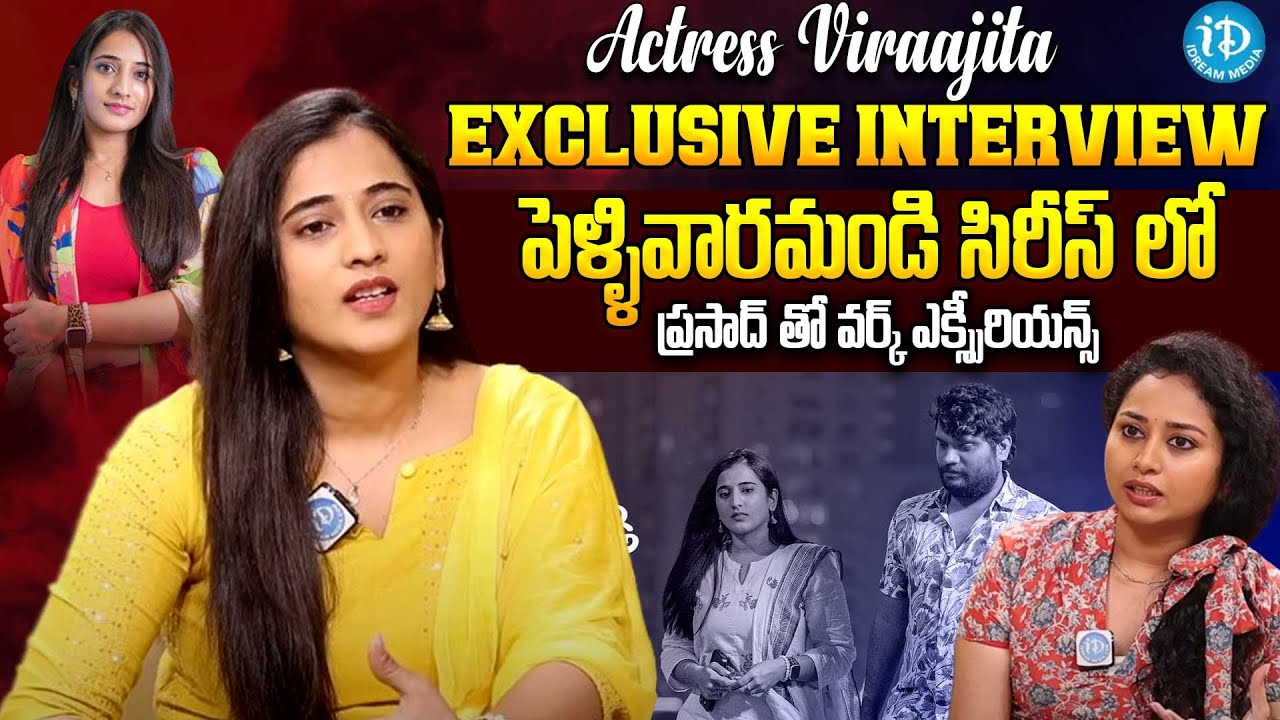 Actress Viraajita Exclusive Interview | Prasad Behara | Pellivaramandi ...