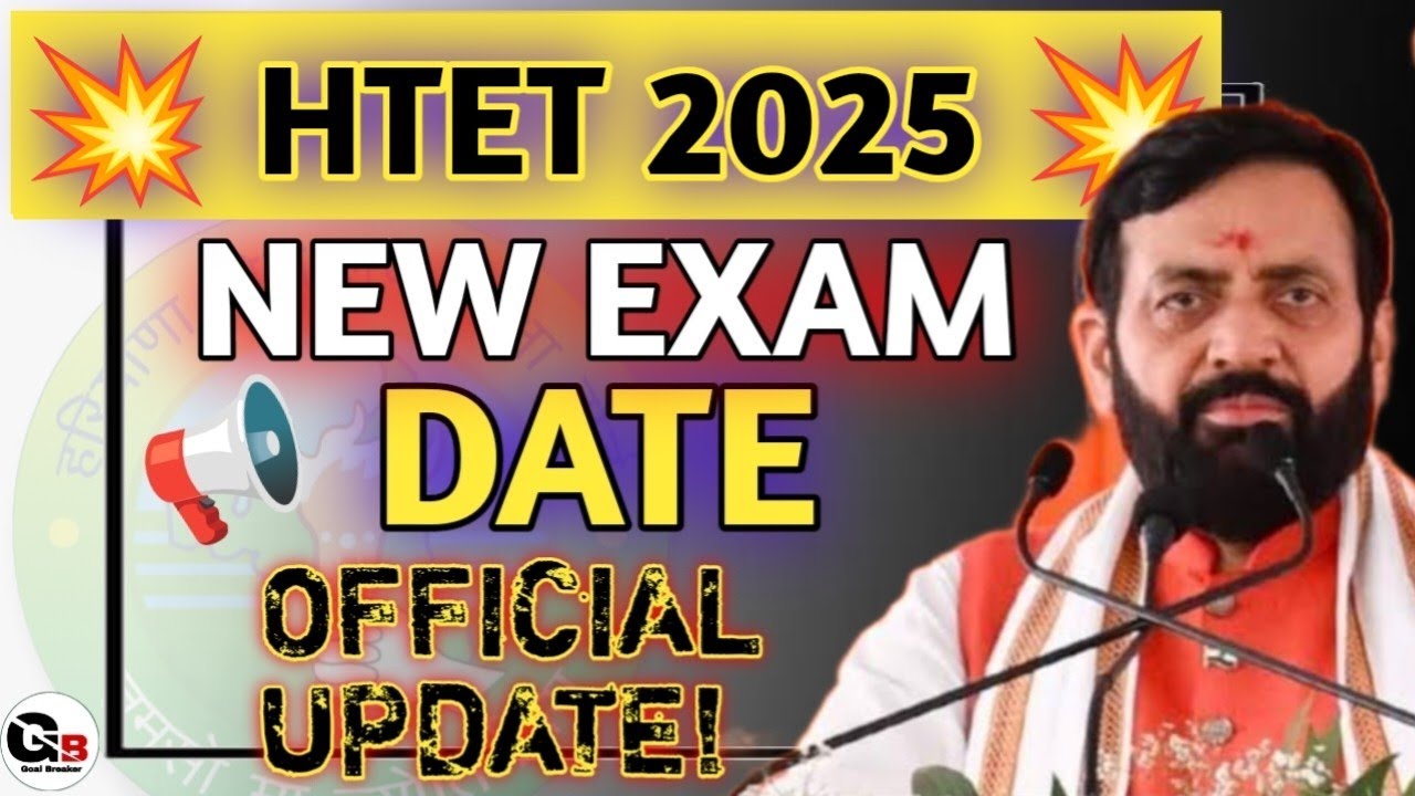 HTET 2025 📢 Official Letter! HTET 2025 New Exam Date🎉! Goal Breaker ...