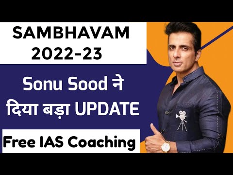 Big UPDATE | Sonu Sood IAS Free Coaching | Sambhavam 2022-23 - YouTube