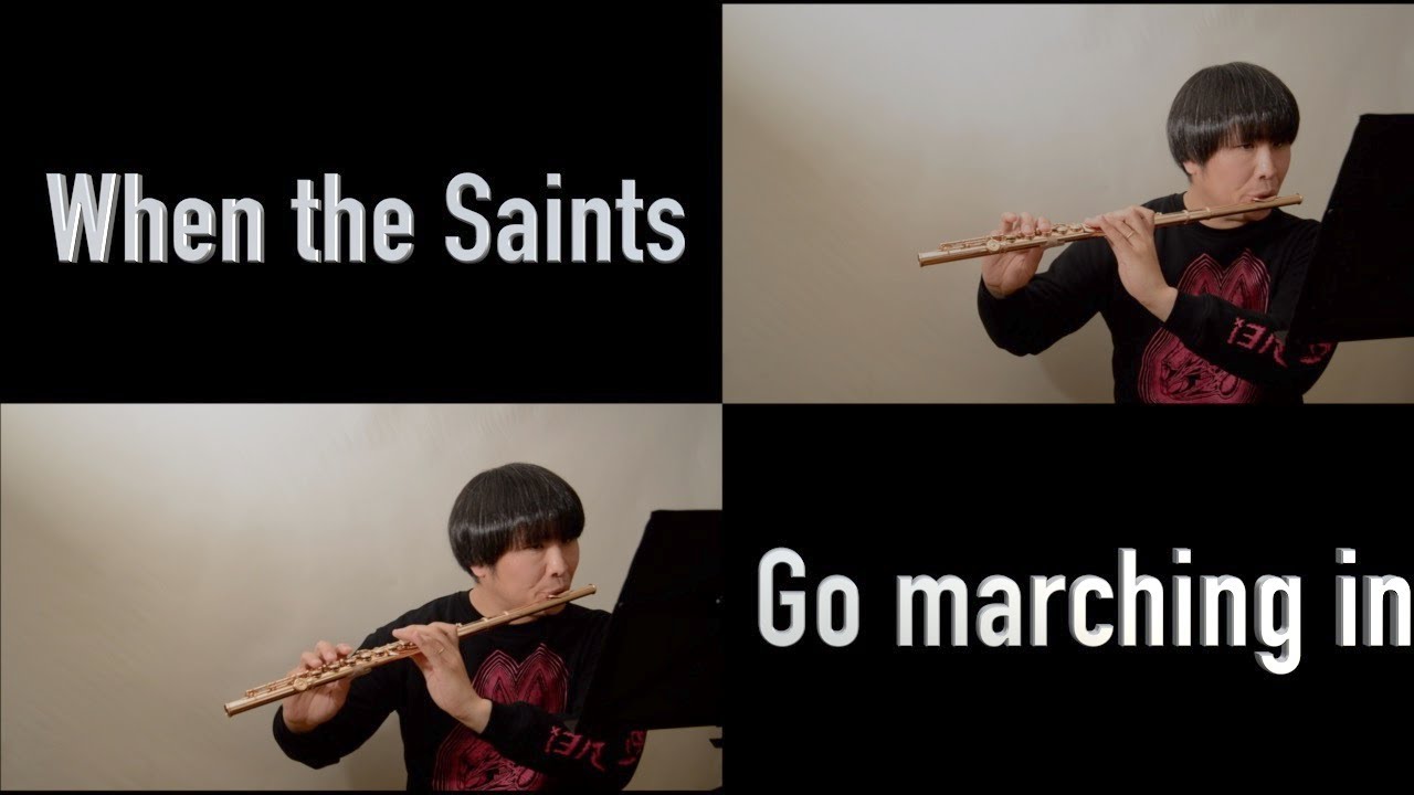 When the Saints go marching in Flute Duet【聖者の行進】 - YouTube