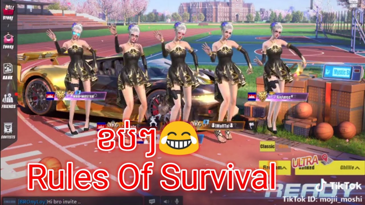 ខប់ៗ😂 Rules Of Survival-in Tik Tok 2019/ - YouTube