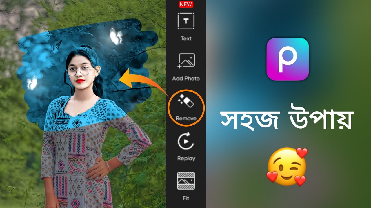 Picsart light blue tone photo editing | বাংলা ফটো এডিটিং tutorial ...