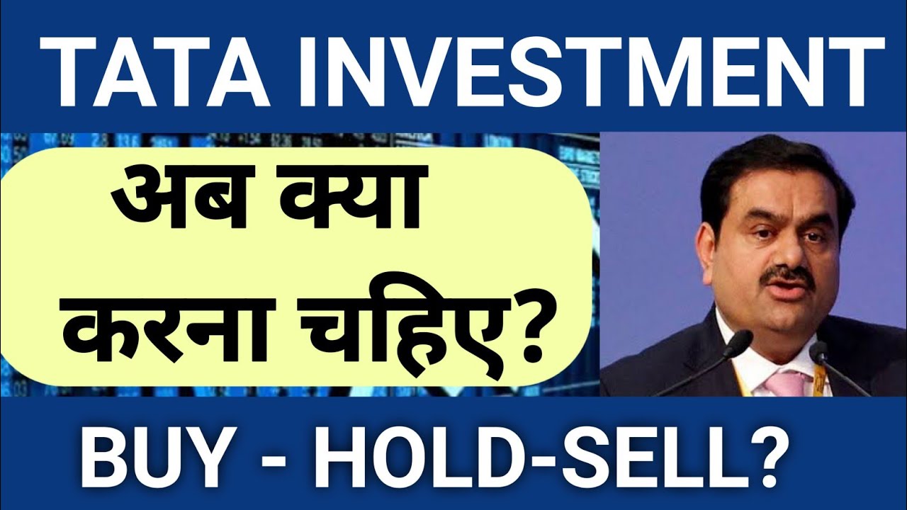TATA INVESTMENT SHARE LATEST NEWS | TATA INVEST SHARE NEWS TODAY | TATA ...