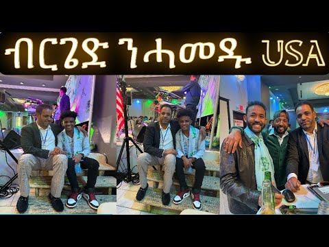 brged n hamedu - YouTube