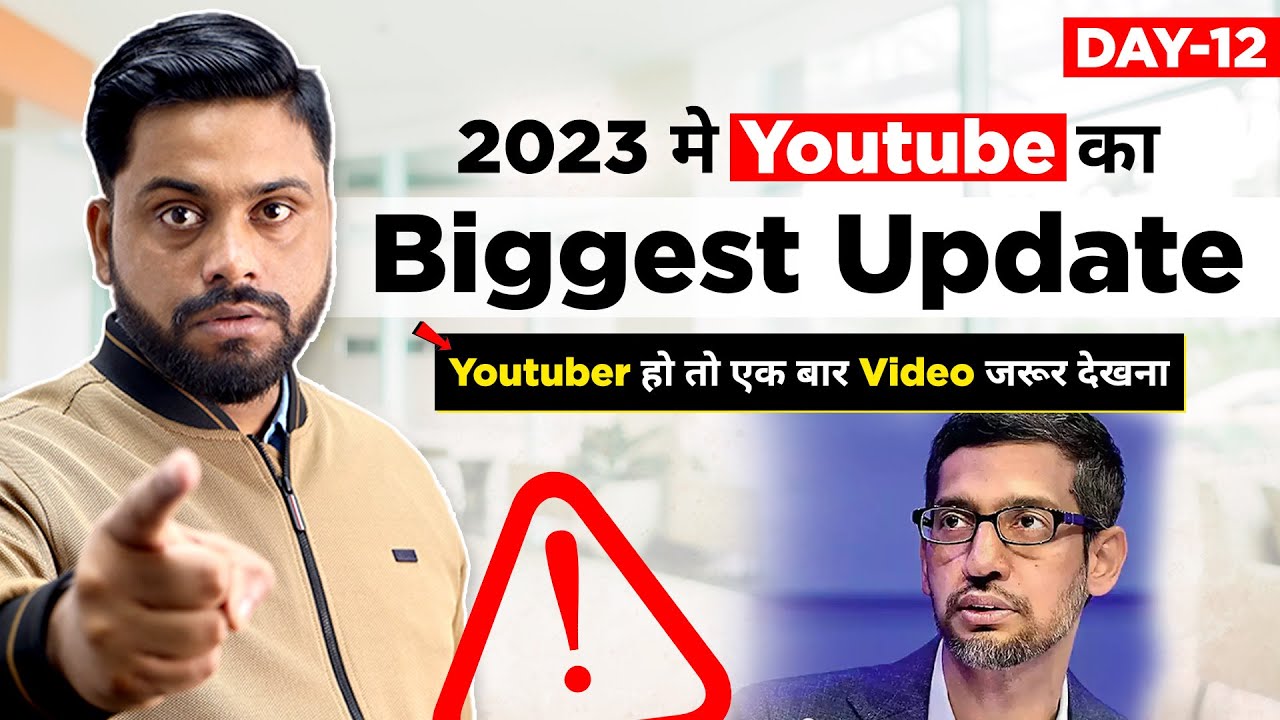 2023 मे Youtube का सबसे शानदार Update || Most Awaited Update of YouTube ...