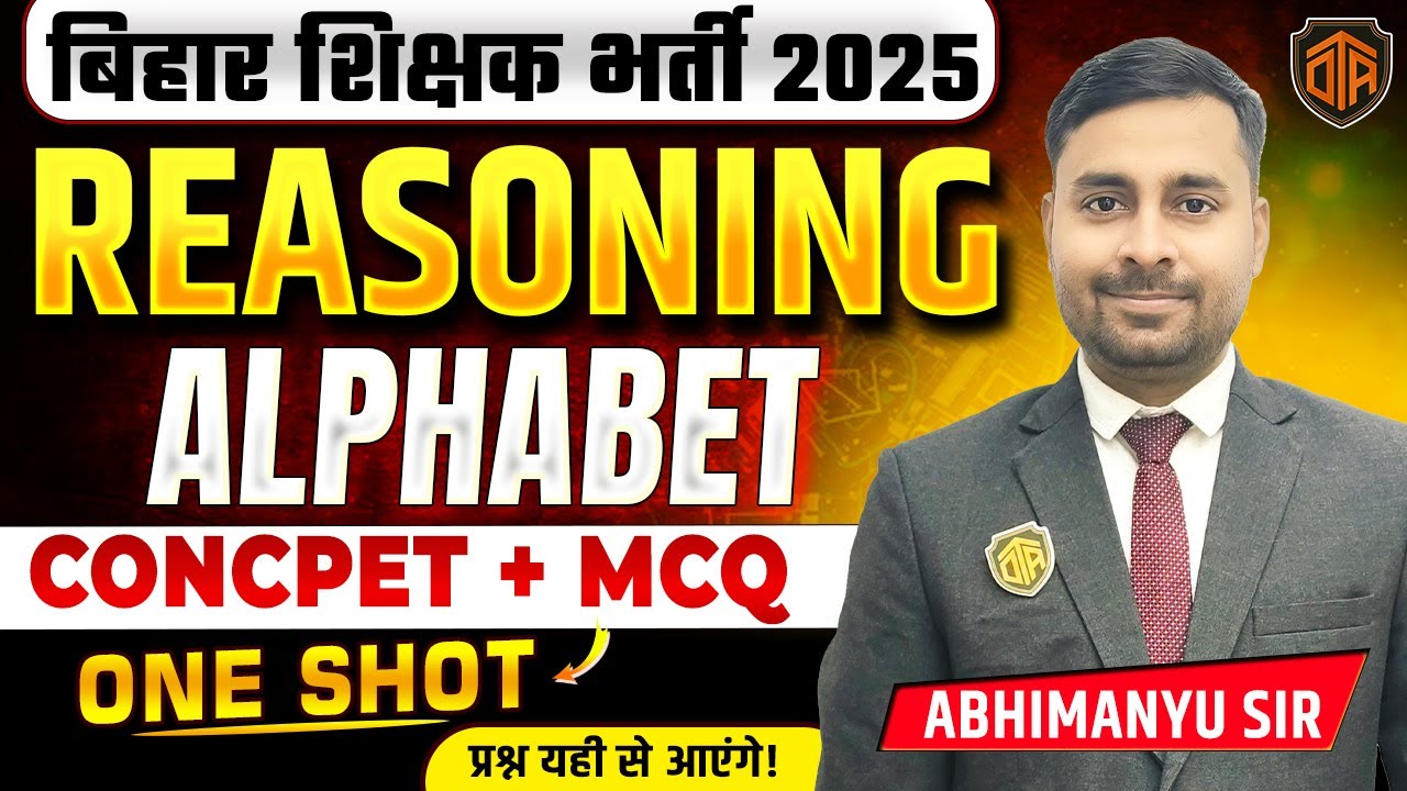 Complete Alphabet Test Reasoning | Reasoning Alphabet One Shot ...