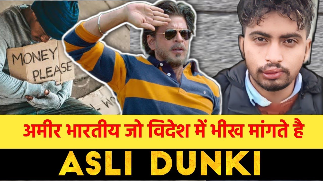 Srk Dunki in real life, Unexpected truth about dunki - YouTube