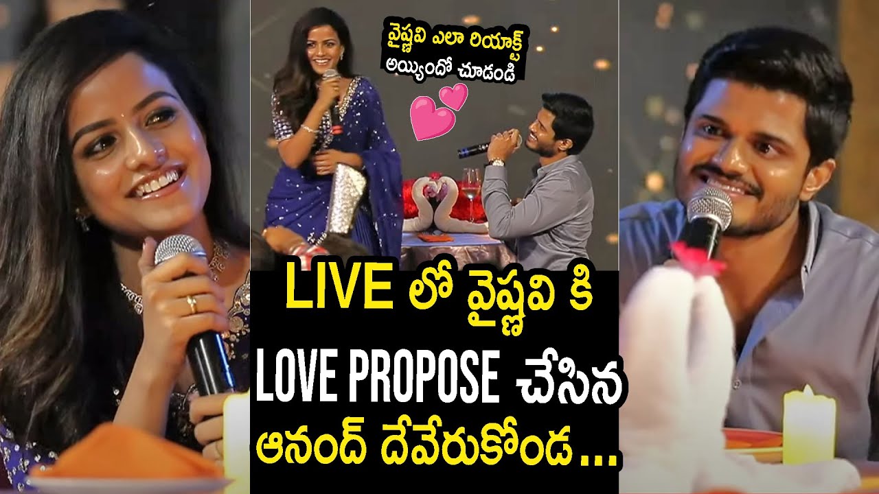 Anand Deverakonda 💕 Love Propose To Vaishnavi Chaitanya at Baby Pre ...