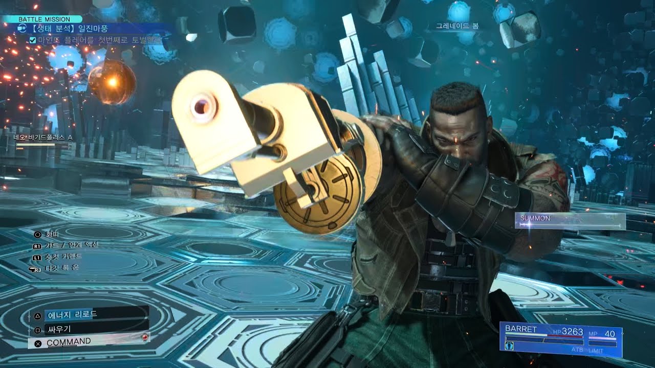 [채들리] FINAL FANTASY VII REBIRTH Biological Intel: Head Case (생태 분석 일진마풍 ...