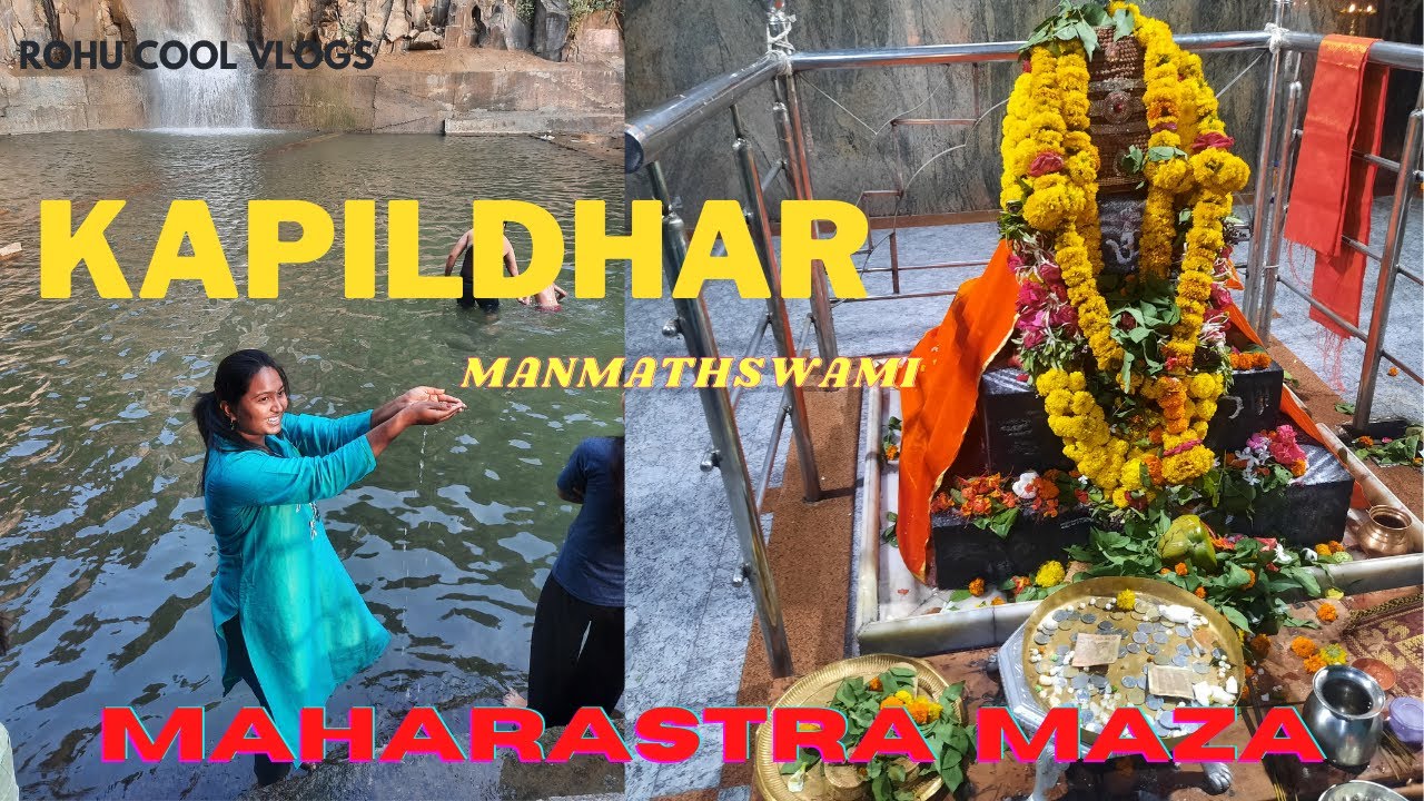 KAPILDHAR | MANMATH SWAMI | ROHINI GUDBENWAD | ROHU COOL VLOGS ...