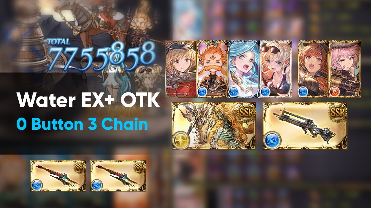 [GBF] Extreme+ 1T - Water (2 Schrodinger FLB Awakening Lv15, 0b3c ...