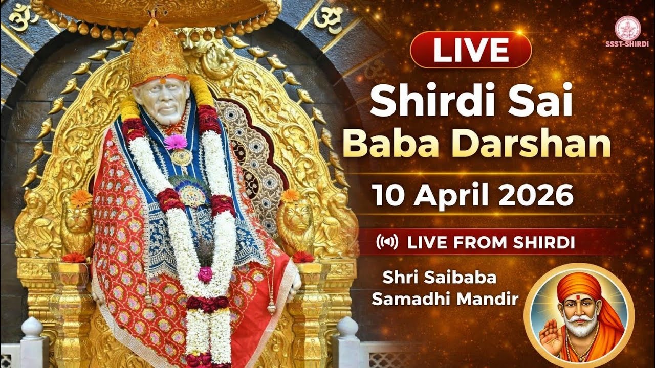🔴 Live Shirdi Sai Baba Temple 10 April 2026 | Shirdi Saibaba Darshan ...
