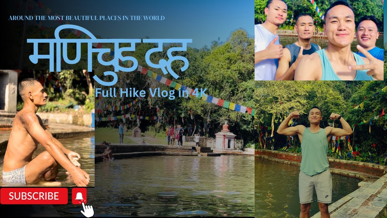 Manichud Daha (मणिचुड दह) 🏝️🏔️: The Hidden Hike Place in Shivapuri ...