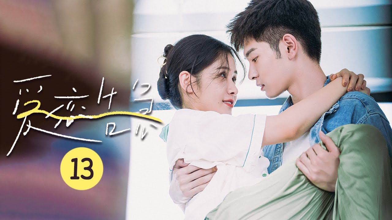 【ENG SUB】甜蜜！姐姐的小心思藏不住了！《爱恋告急 Fall in Love Again》第13集【芒果TV大芒】 - YouTube