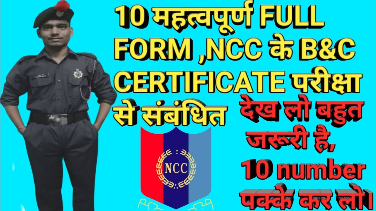 Ncc B,C certificate examination of 10most important full form @NccPath ...