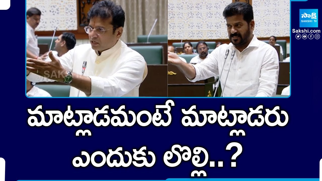 SC ST Sub Classification: BRS Vs Congress Over SC ST Sub Classification ...