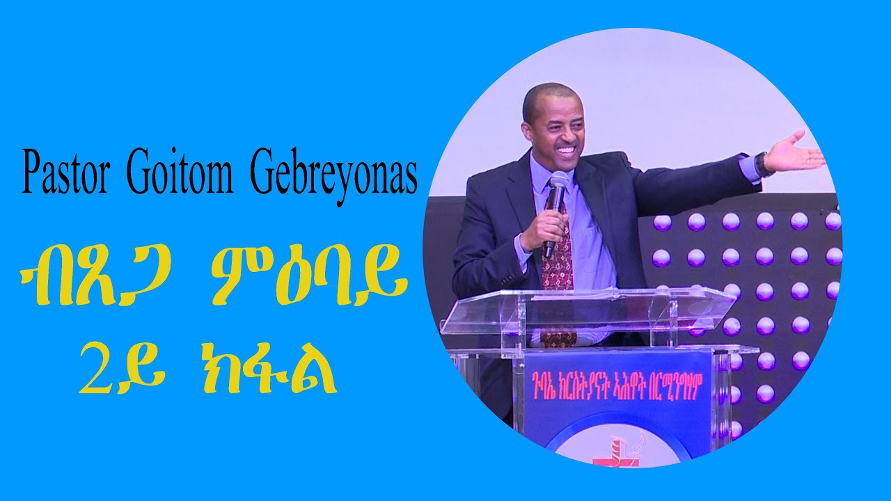 Pastor Goitom Gebreyonas ብጸጋ ምዕባይ 2ይ ክፋል (Part 2) Sun 15.01.2023 @Abc ...