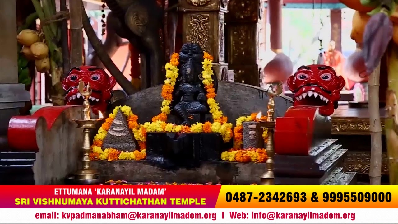 Kuttisathan Seva Maha manthrikam - Powerful Vishnumaya temple - Telugu ...